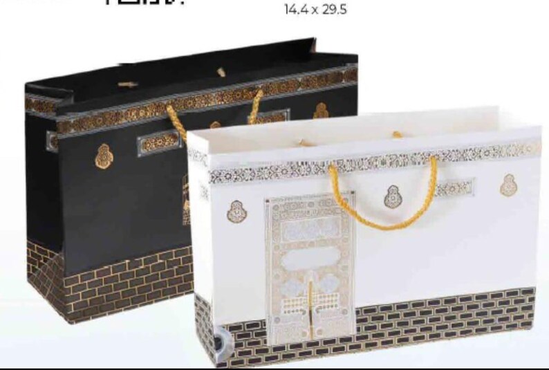 Kaaba Design Islamic Gift Bags: Eid Ramadan Party Favors - Etsy