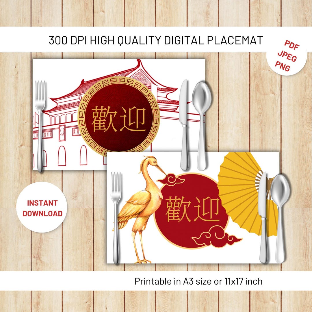 Red & Gold Chinese Placemats - Digital Table Decor for Concept Dining ...