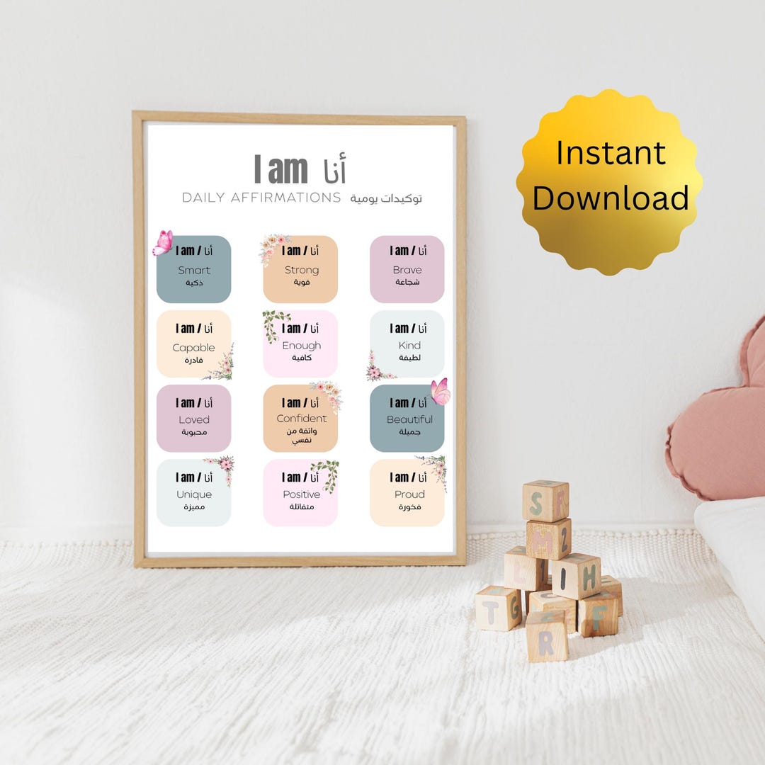 Affirmation Wall Art for Girls – Arabic & English “I Am” Poster ...