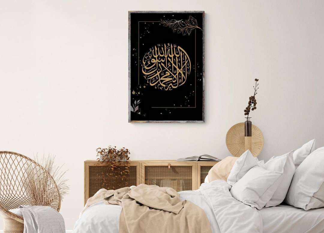 Kalima-i Tawhid Islamic Wall Art, Digital Download, Printable Islamic ...