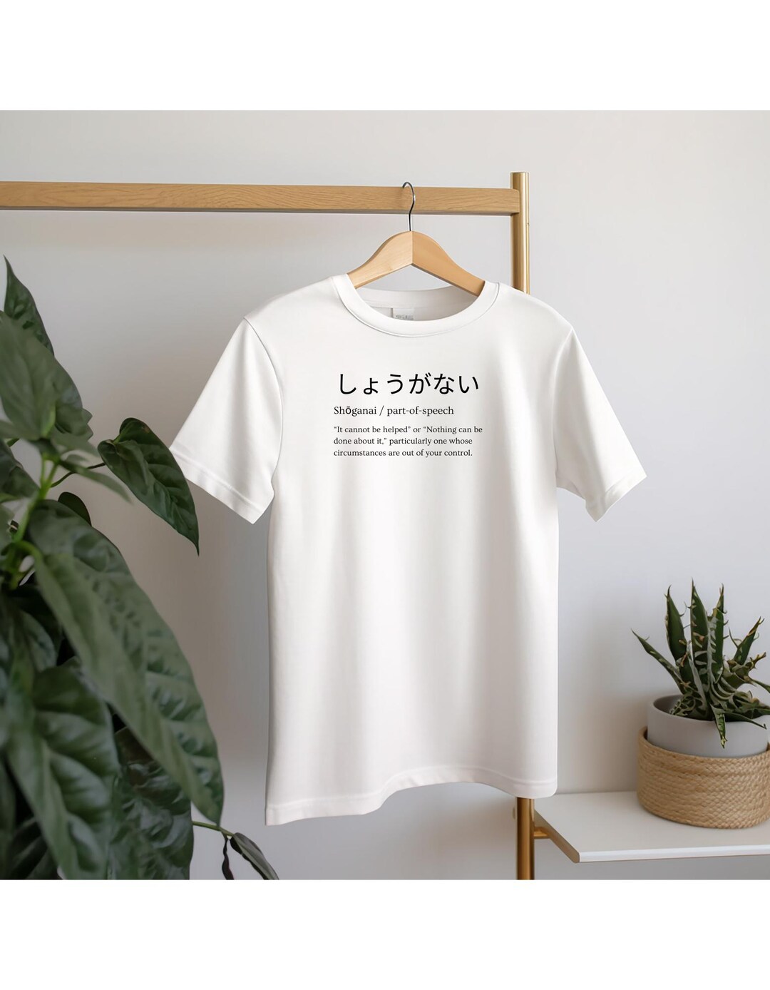 Japanese Word Definition T-shirt, Shoganai Tee, Japan Lover Gift - Etsy