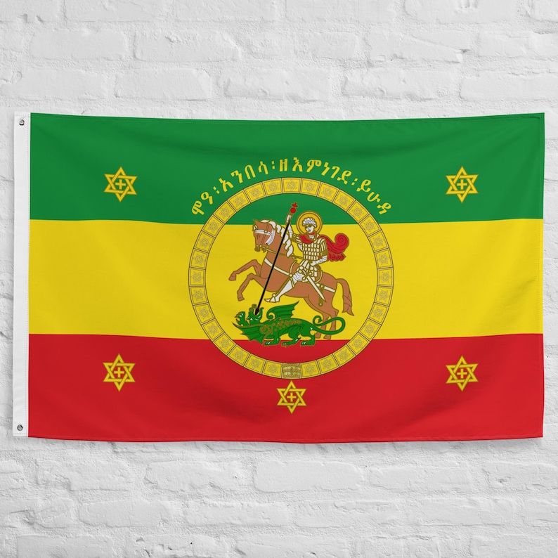 Ethiopian Empire Imperial Standard Reverse Flag - Historical Ethiopia ...