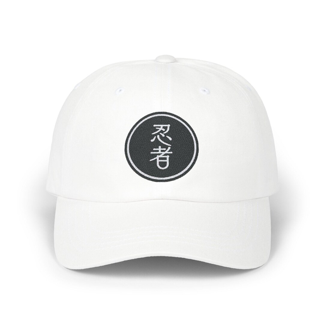Ninja Kanji Cap - Etsy