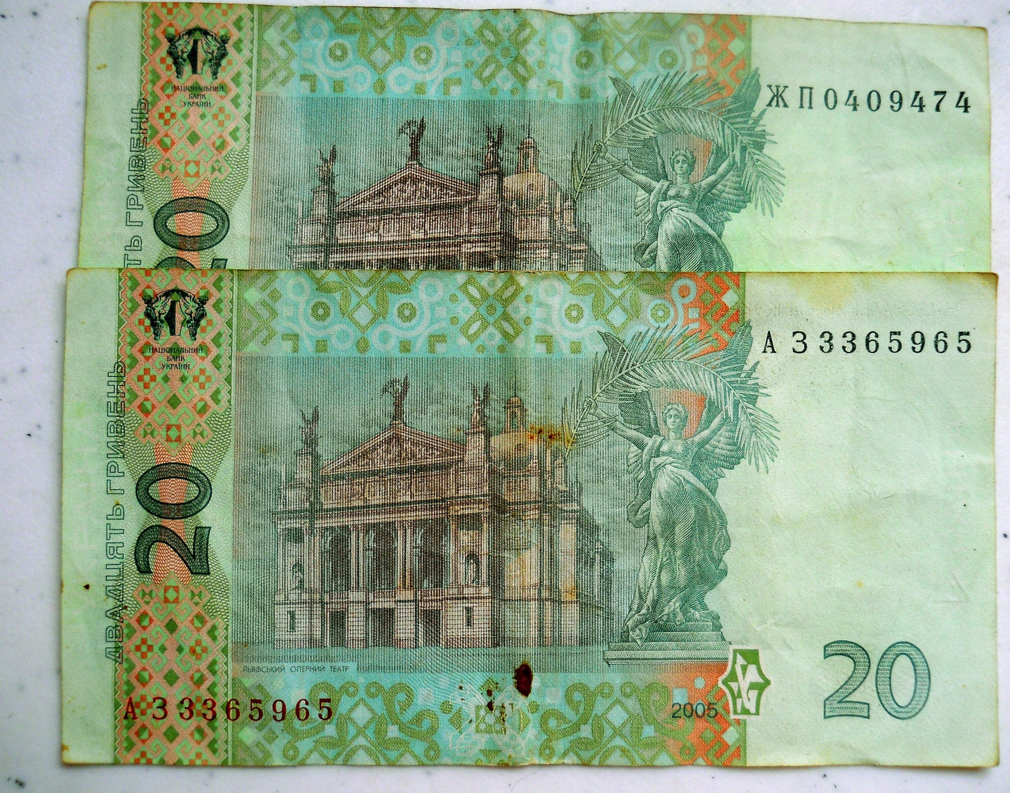 Ukraine Banknotes 10 20 Gryven Circulated Ukrainian - Etsy