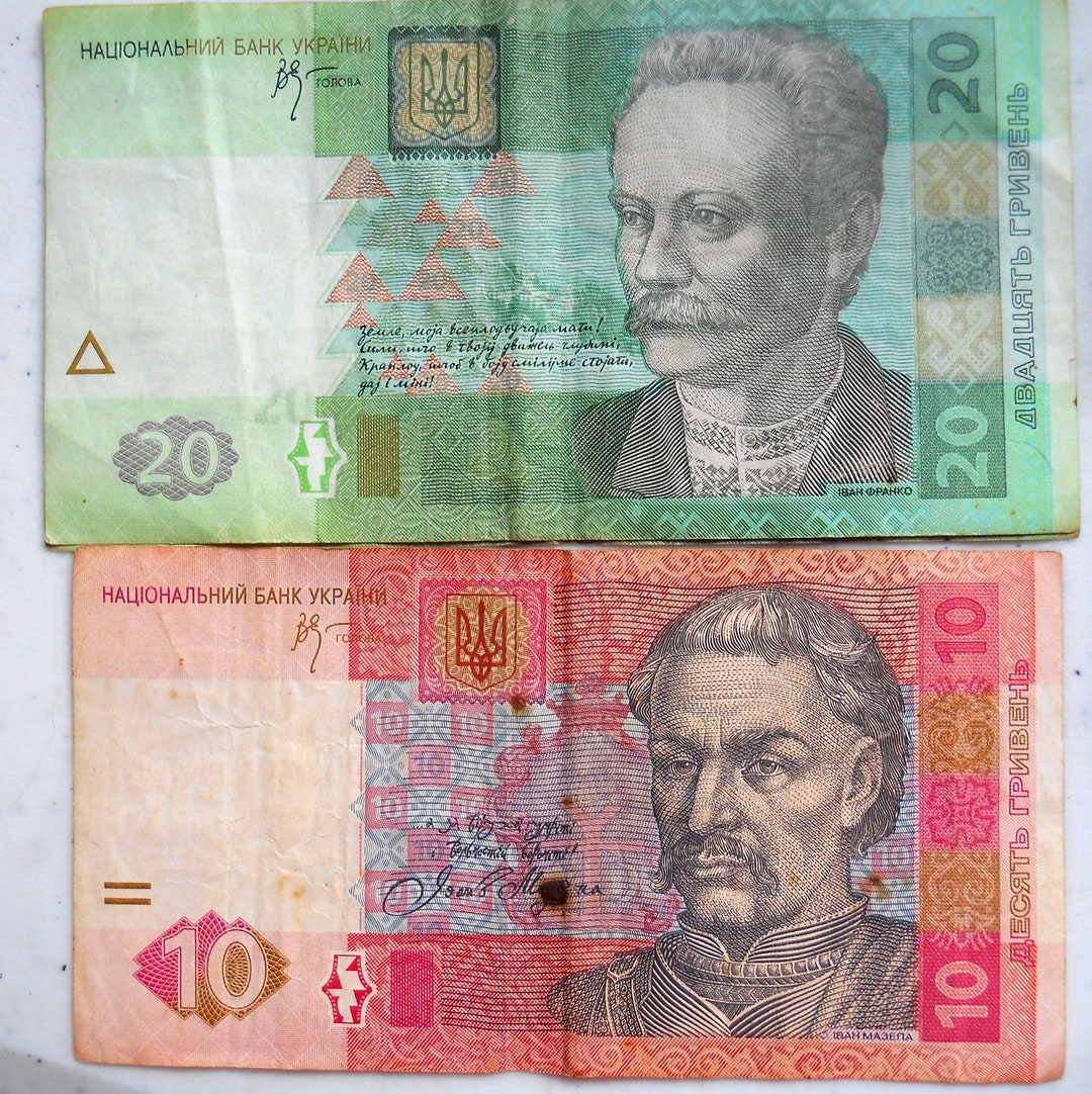 Ukraine Banknotes 10 20 Gryven, Circulated, Ukrainian Banknotes ...