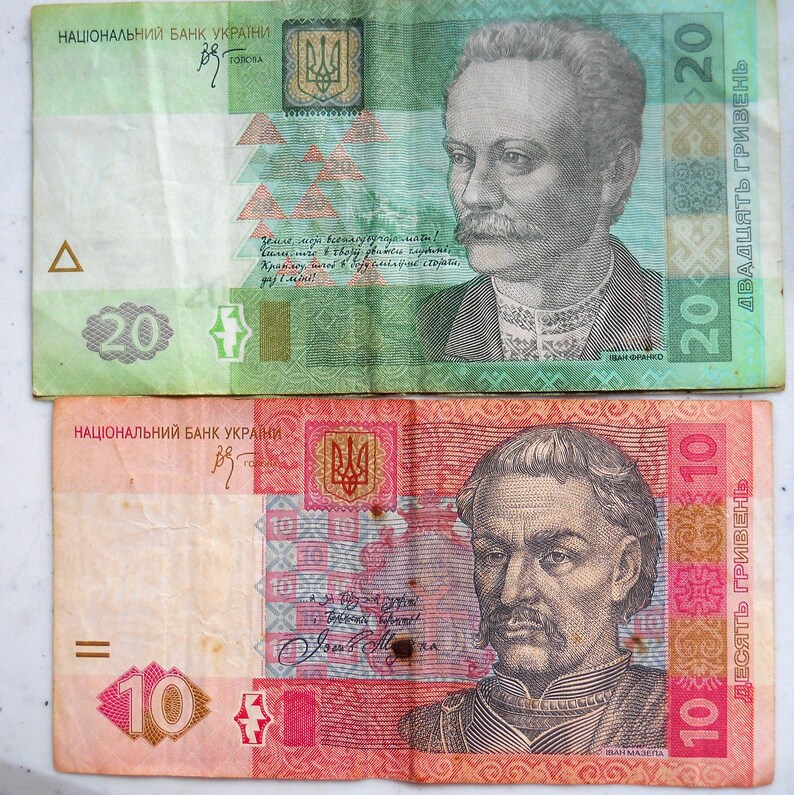 Ukraine Banknotes 10 20 Gryven, Circulated, Ukrainian Banknotes ...