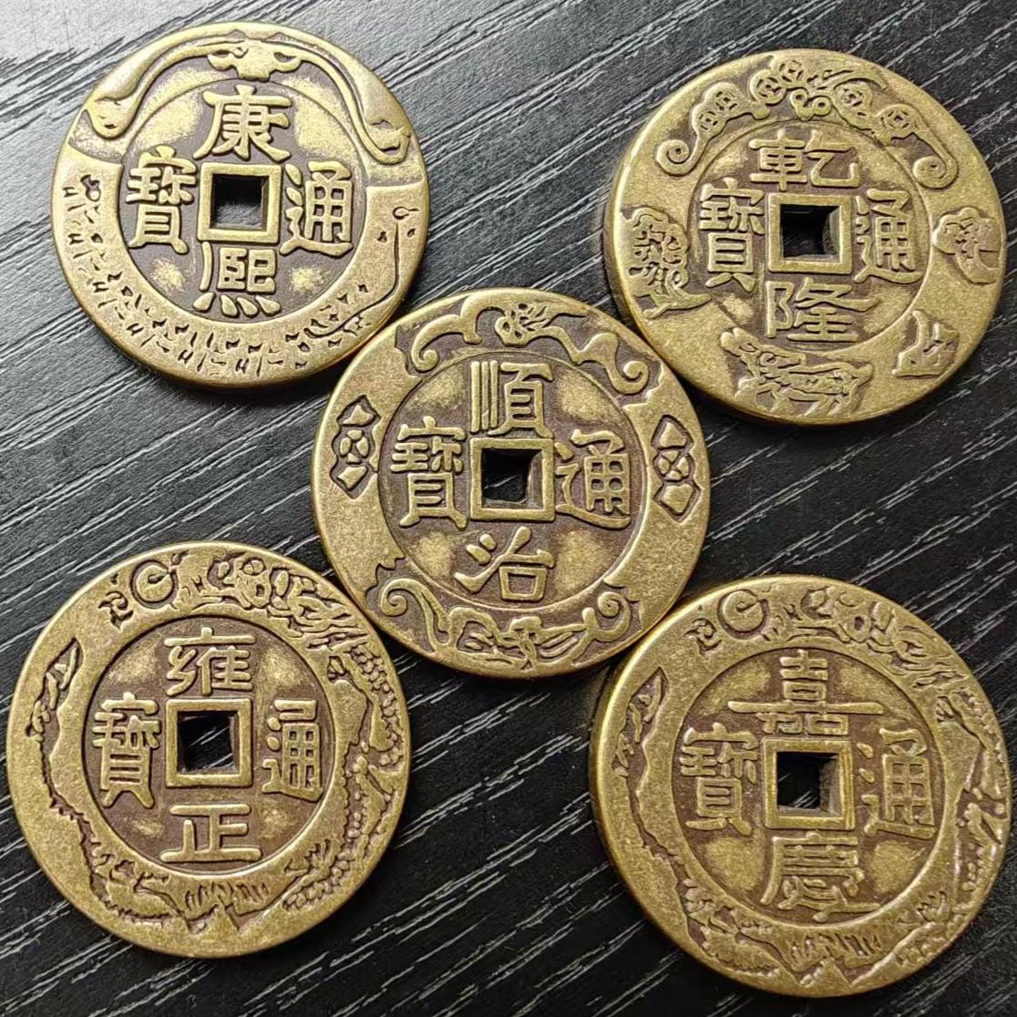 Five Emperors' Coins: Centuries-old Artifacts Blending History, Culture ...