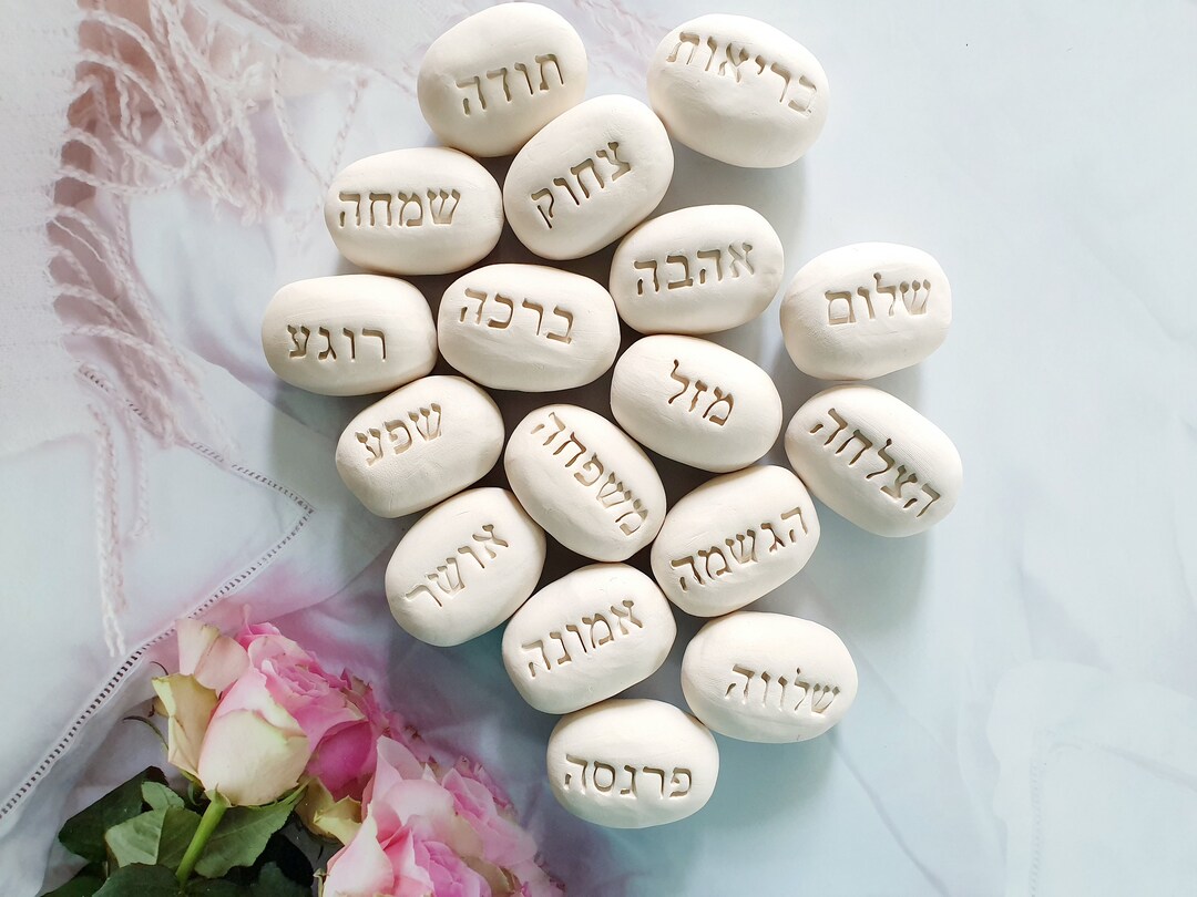 Hebrew Word Pebbles, Personalized Hebrew Gifts, Jewish Word, Hebrew ...
