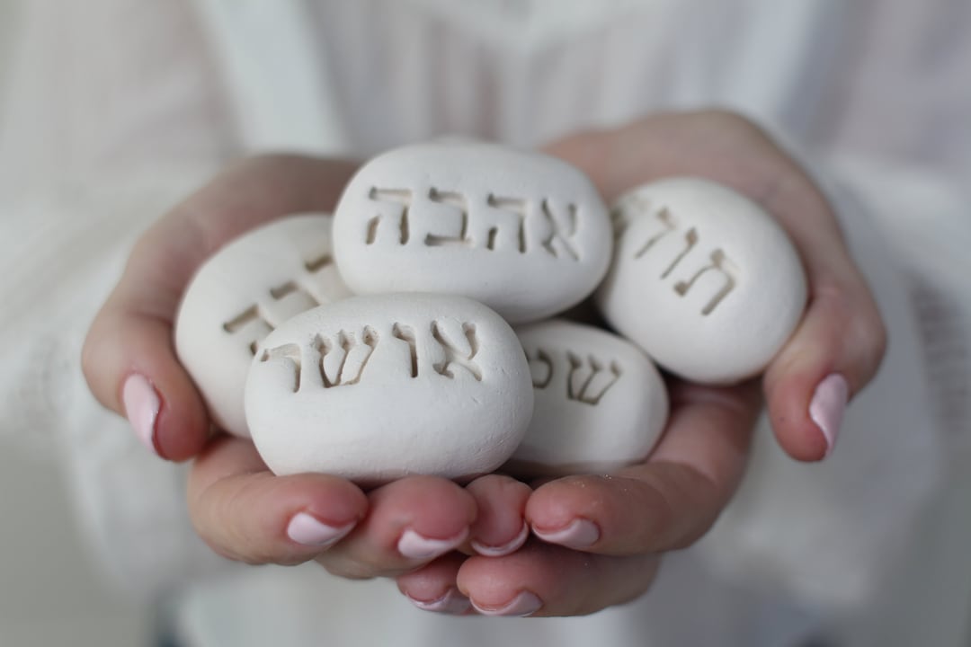 Hebrew Blessing Hebrew Word Pebble Hebrew Gifts Hebrew Decor Message ...