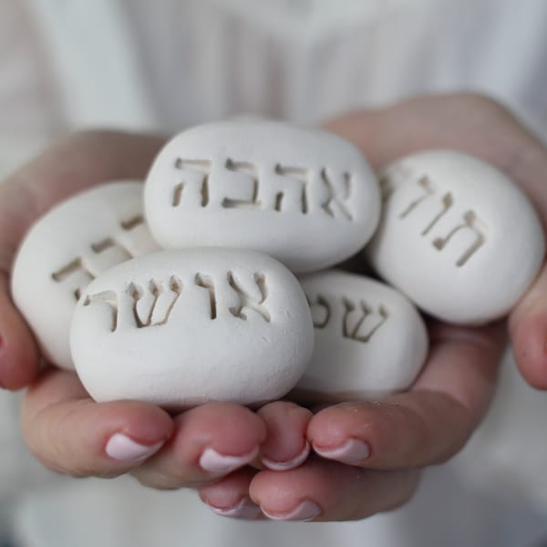 Hebrew - Etsy