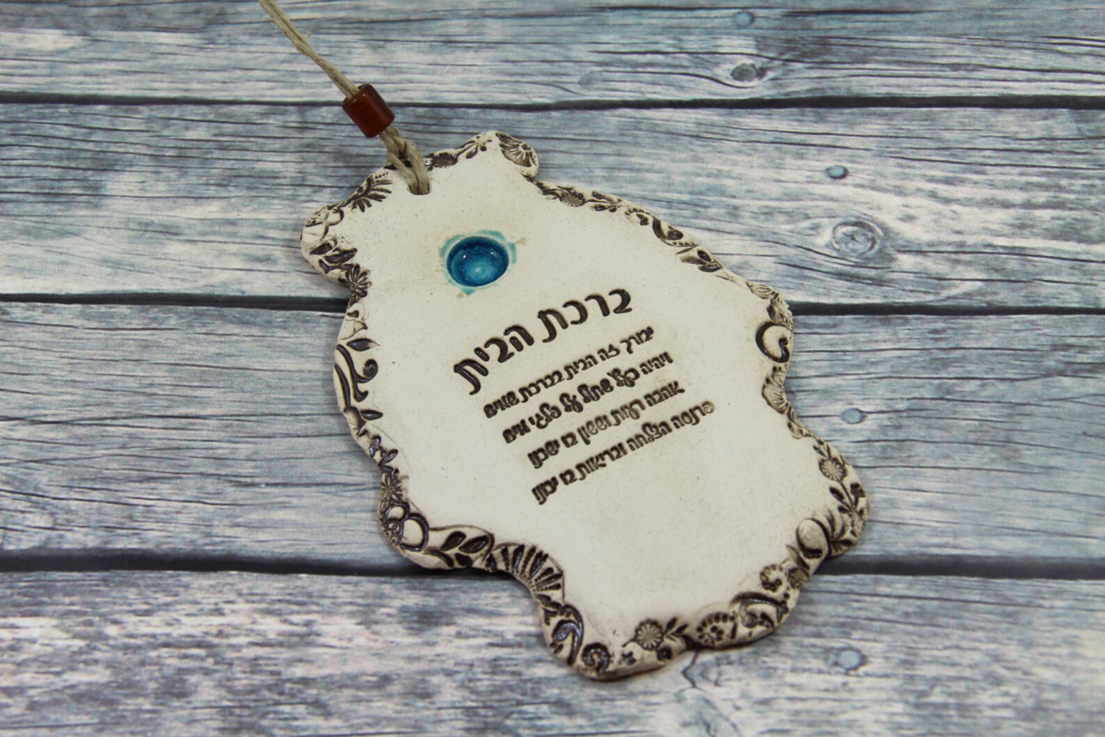 Ceramic Hebrew Home Blessing Hamsah Decoration Israel | Etsy