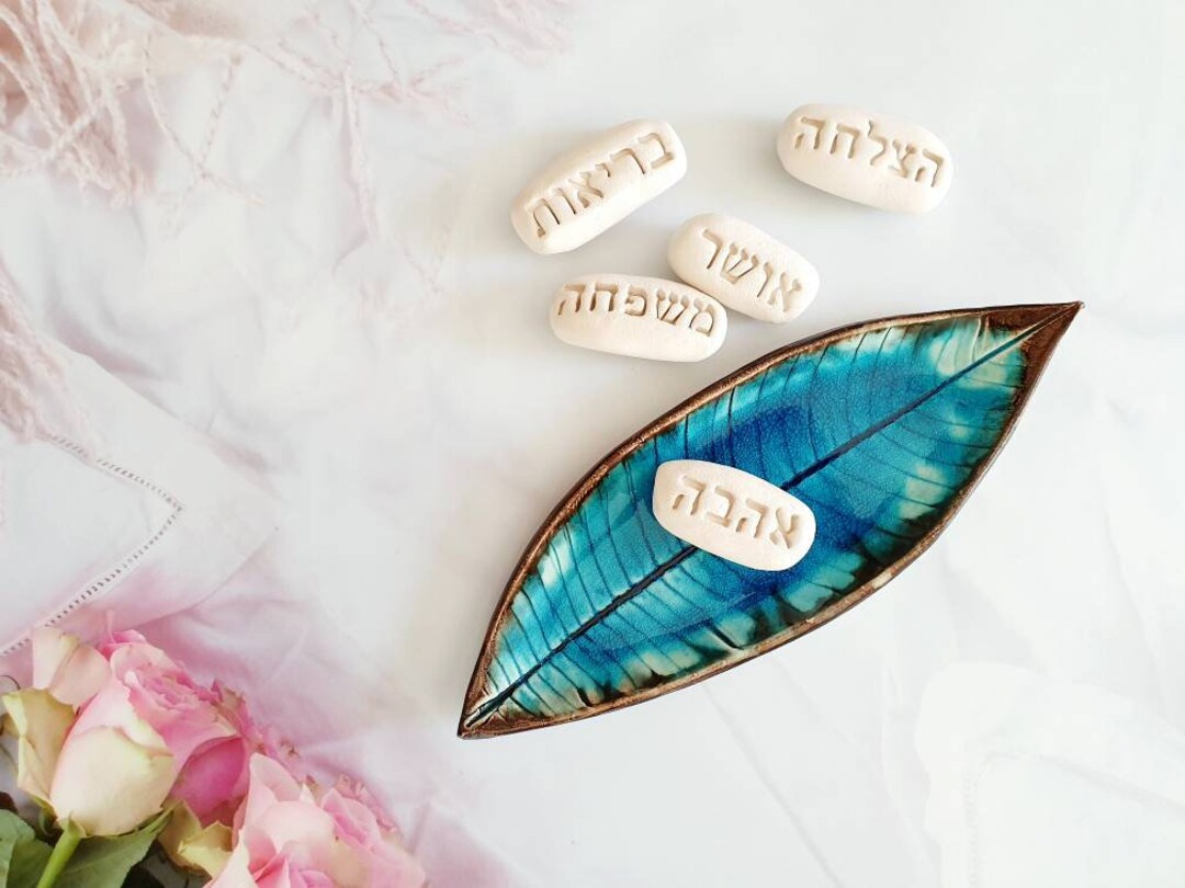 Jewish Holiday Gifts Hebrew Blessing Words Hebrew Blessing Hebrew Gifts ...