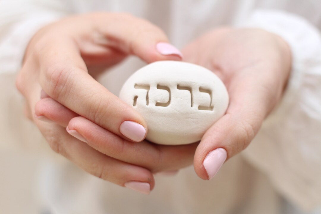 Personalized Hebrew Gifts Jewish Word Hebrew Word Pebble Hebrew ...