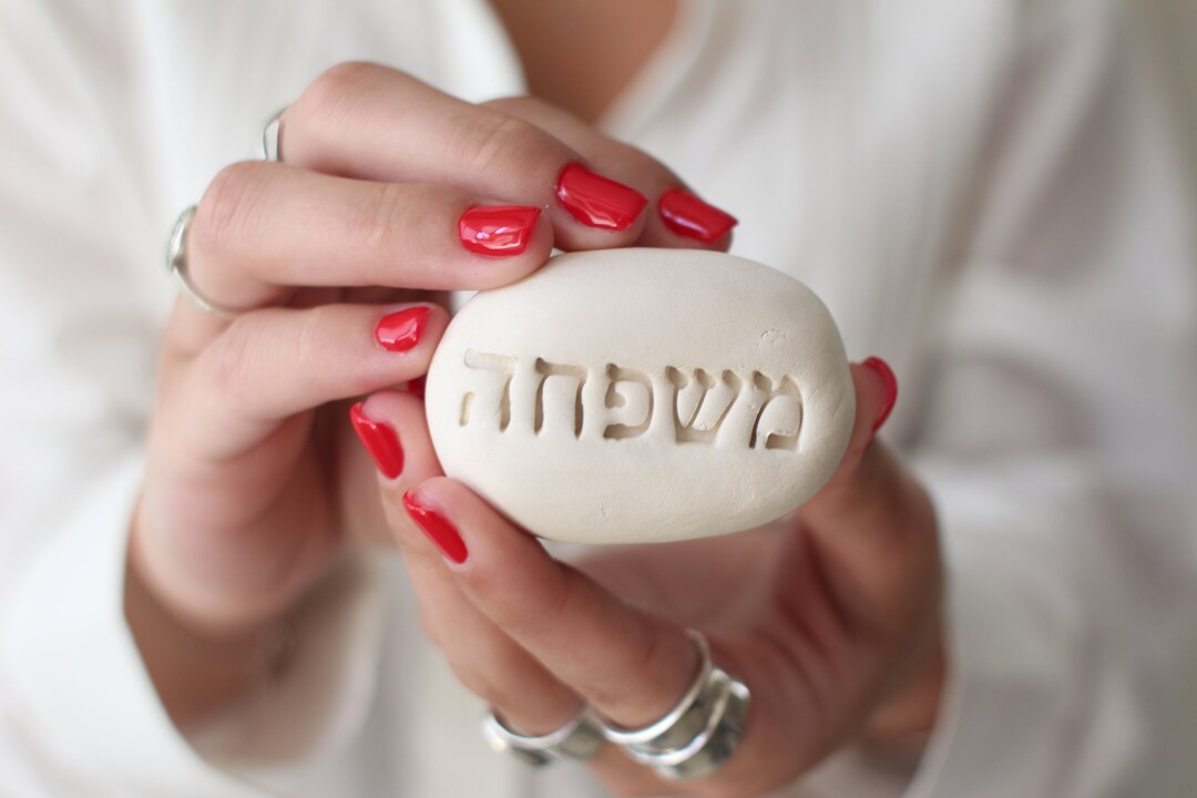 Mishpacha, Family in Hebrew, Personalized Hebrew Gifts, Jewish Word ...