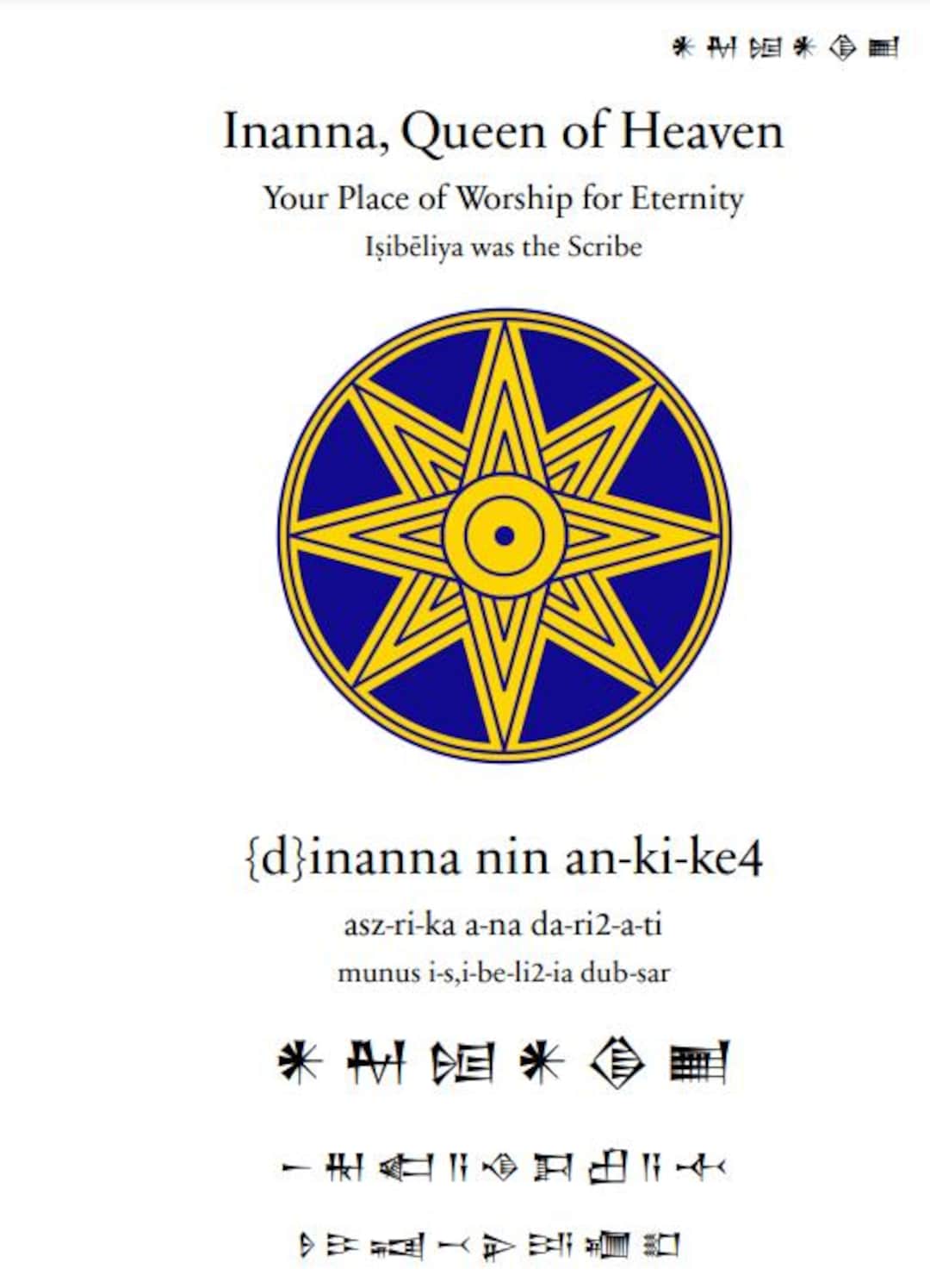 Inanna, Queen of Heaven Holy Book First Edition PDF - Etsy
