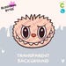 Labubu Face SVG, Labubu Face Clipart Bundle, Layered Cricut Digital Cut ...