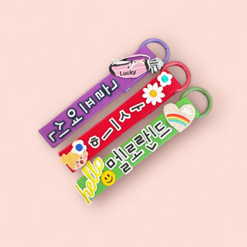 Hangul Patch, Hangul Personalized Keyring, Patch Personalized ...
