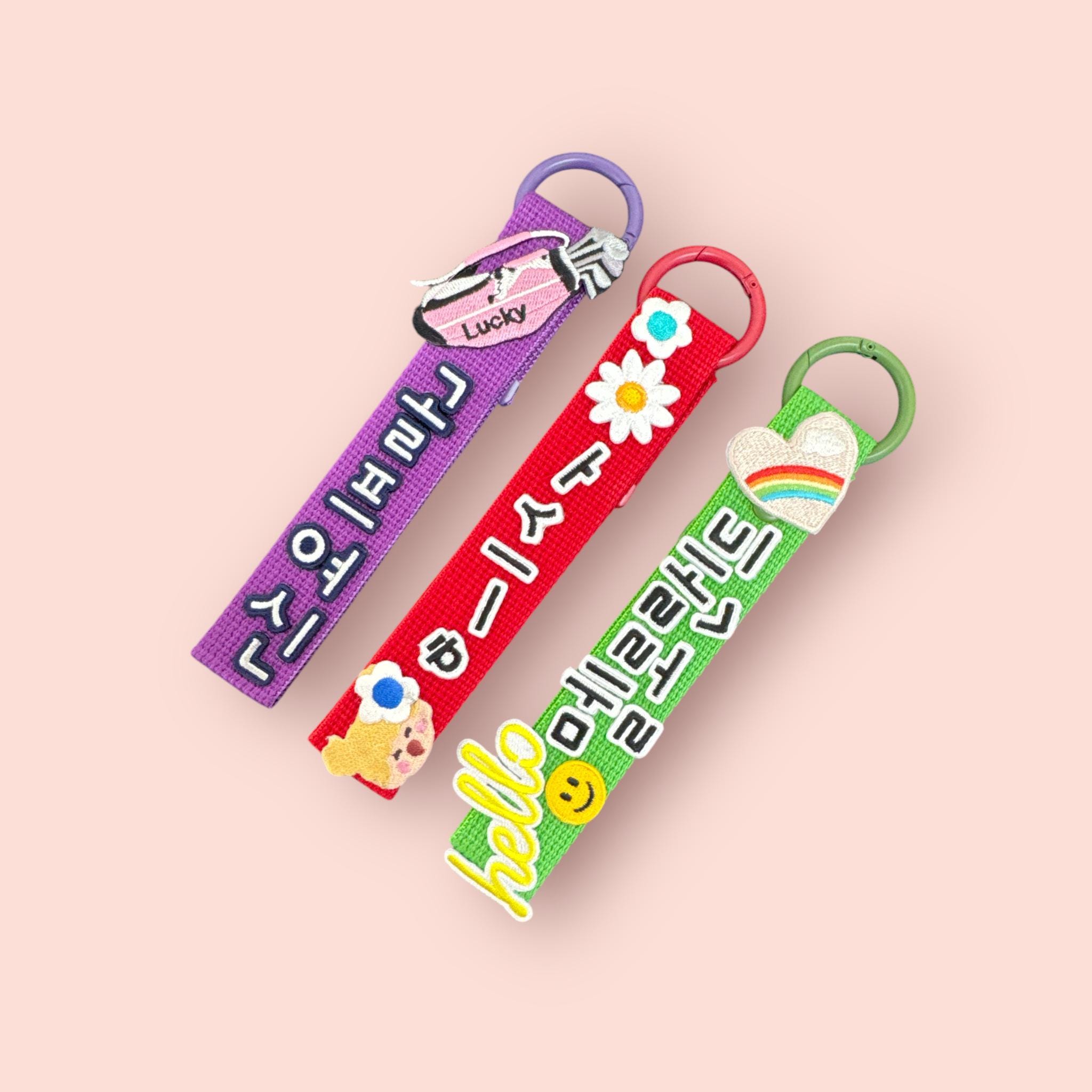 Hangul Patch, Hangul Personalized Keyring, Patch Personalized ...