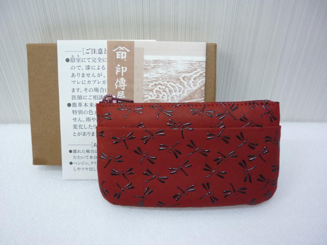 Japanese INDEN Wallet Deerskin and Lacquer, Dragonfly Design Samurai ...