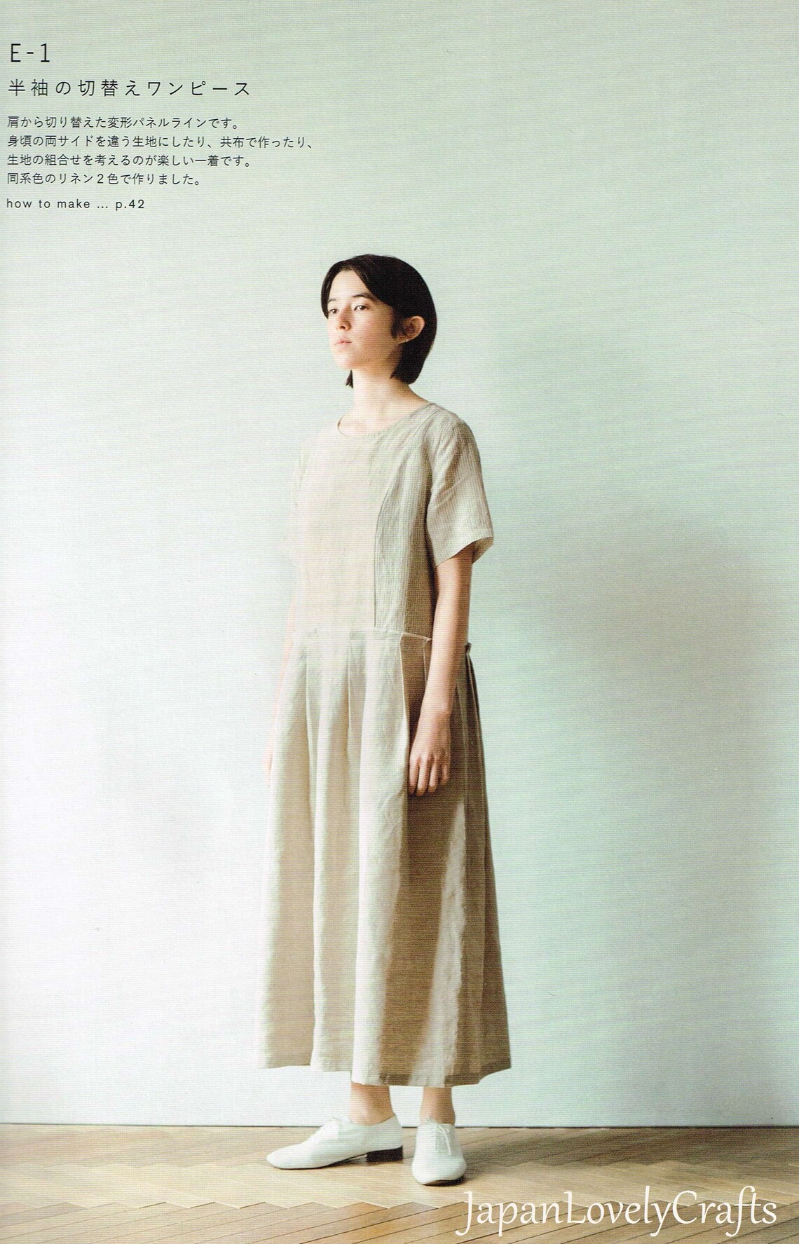 Japanese Style Simple One Piece Dress Patterns Feminine | Etsy