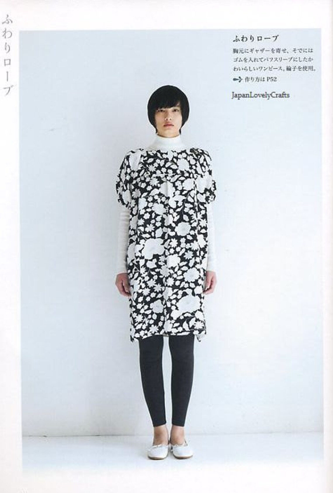 Kimono Remake Wardrobe Japanese Sewing Pattern Book for - Etsy