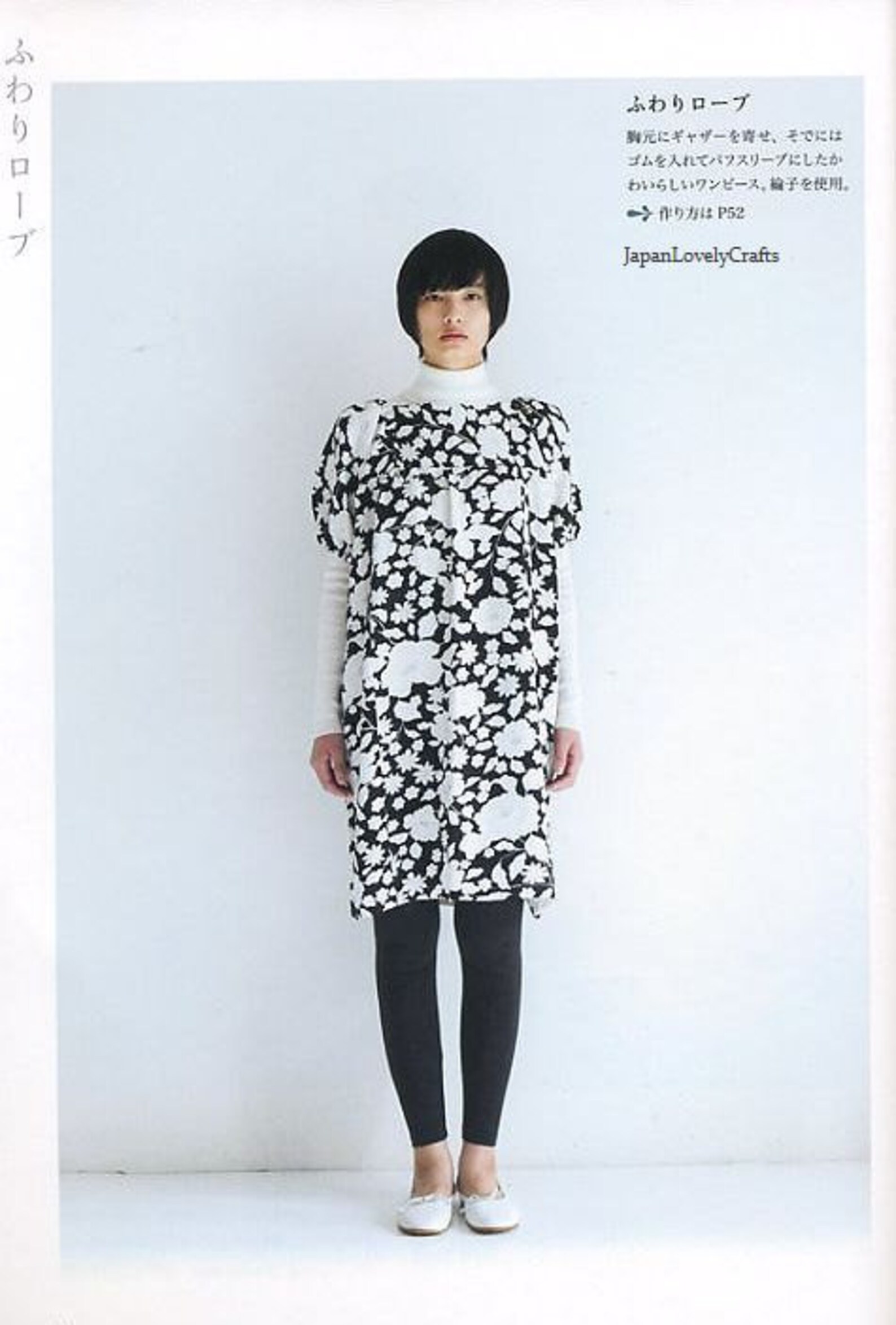 Kimono Remake Wardrobe Japanese Sewing Pattern Book for - Etsy