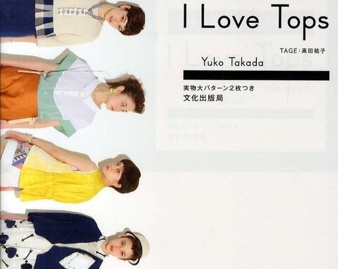 I Love Tops Yuko Takada Japanese Sewing Pattern Book for Women Wear ...