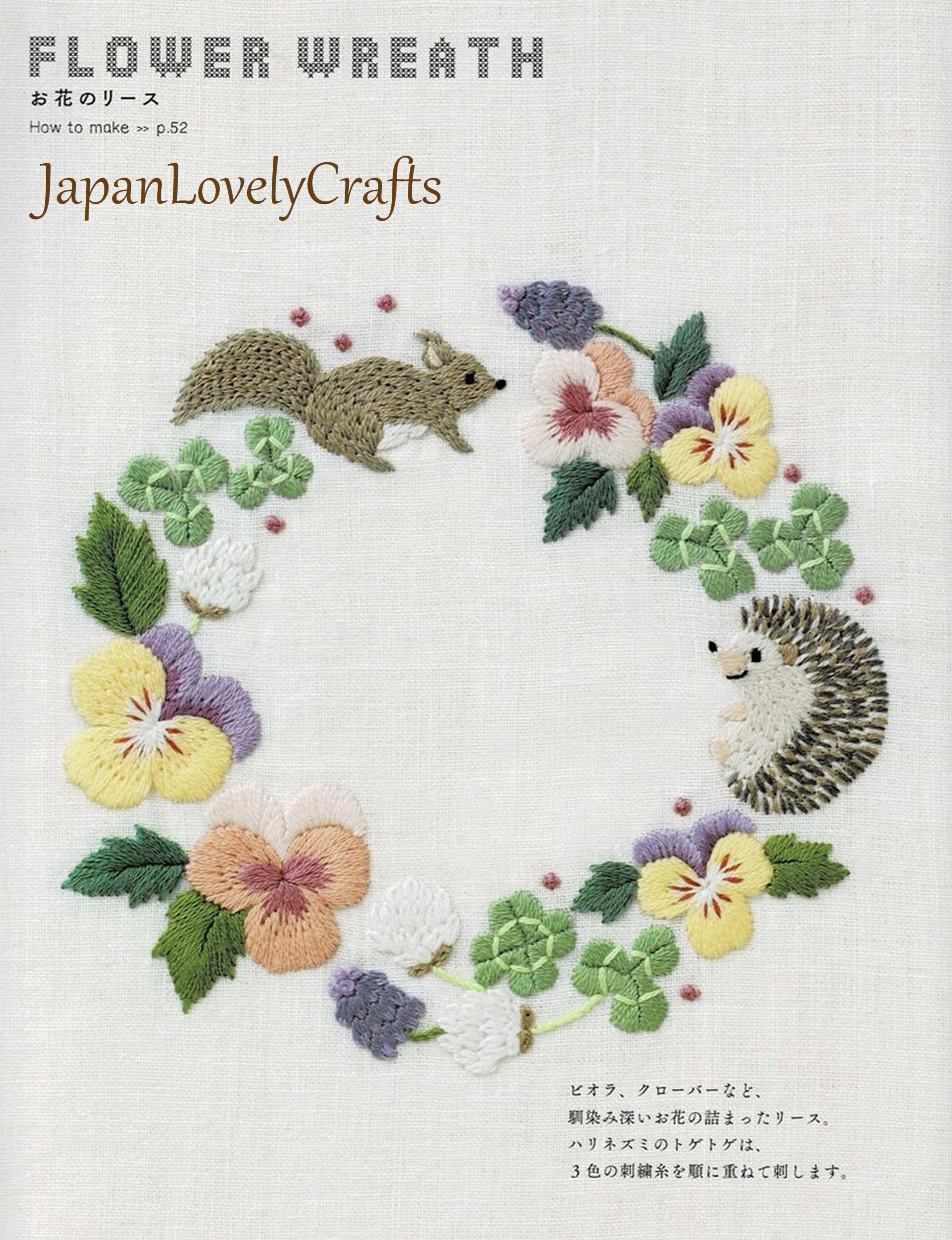 Cute animal embroidery patterns Japanese hand Embroidery | Etsy
