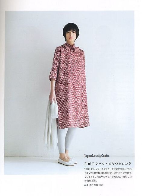 Kimono Remake Wardrobe Japanese Sewing Pattern Book for - Etsy