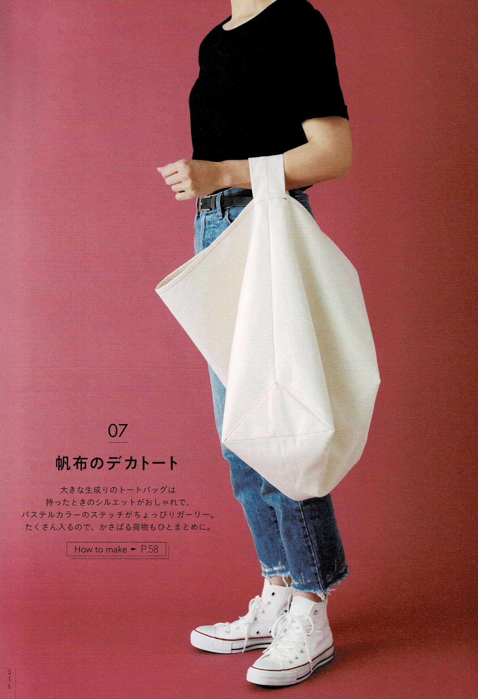 Japanese Style Simple Bag Patterns Japanese Sewing Pattern - Etsy