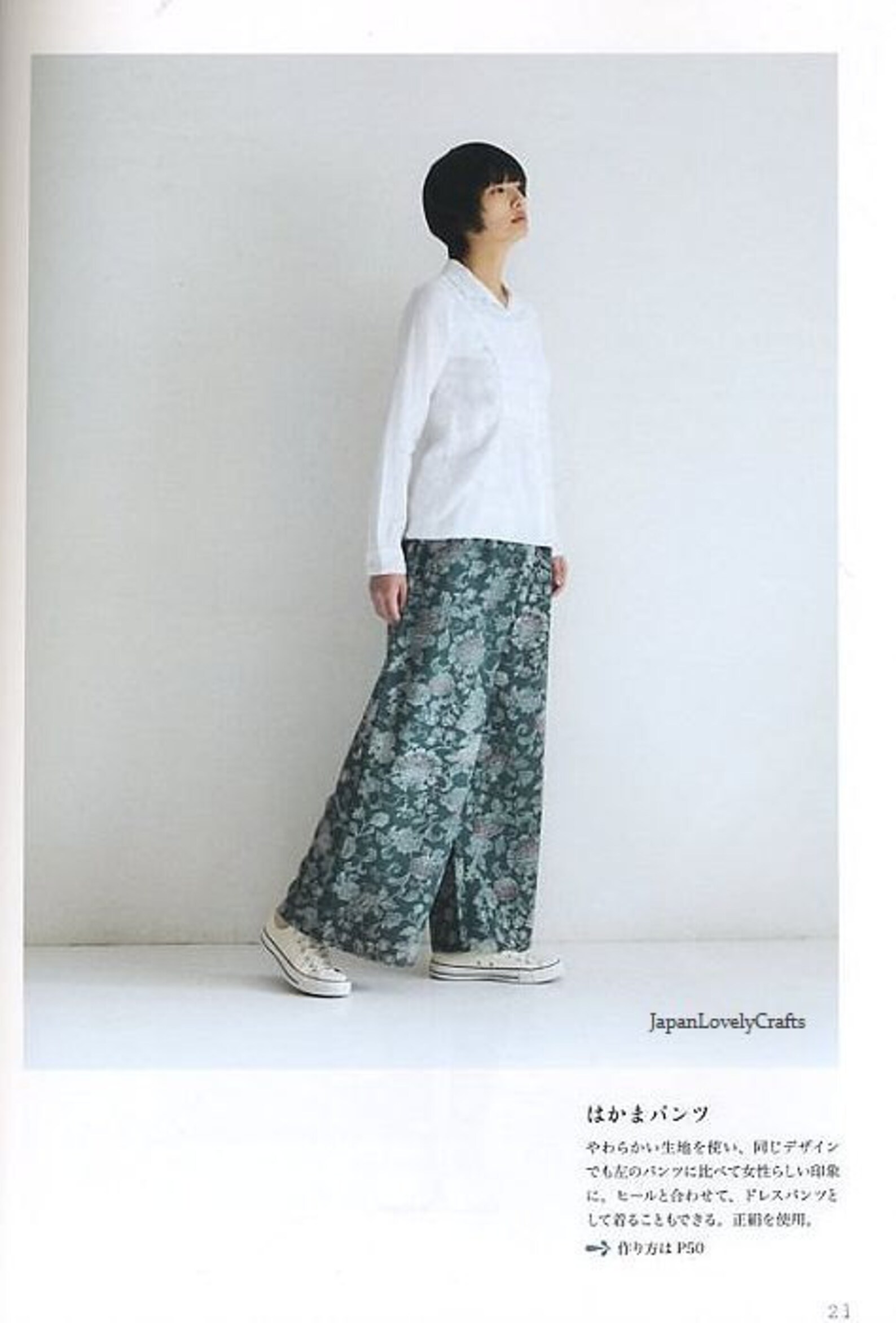 Kimono Remake Wardrobe Japanese Sewing Pattern Book for - Etsy