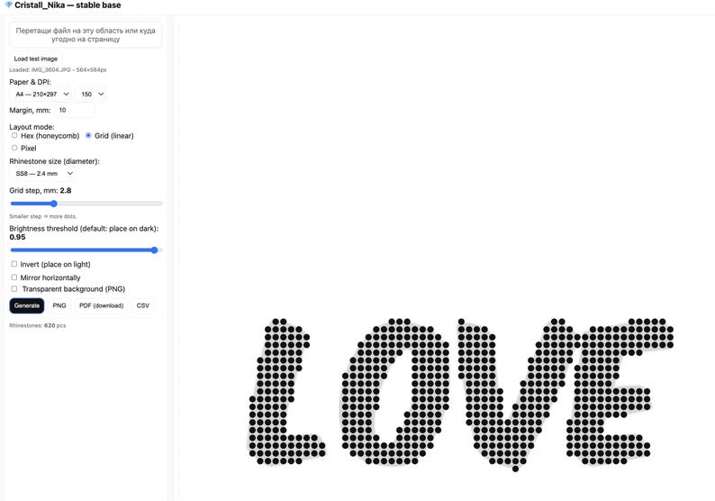 Cristall_nika – Rhinestone Pattern Generator for Mac | Grid & Honeycomb ...