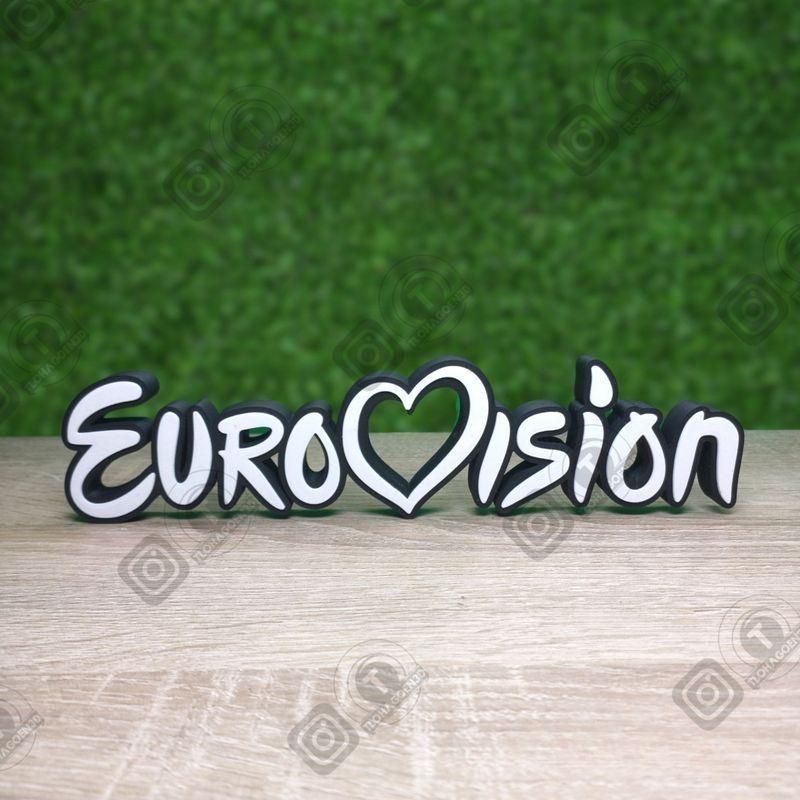 Eurovision 3D Logo Sign – Festival Decoration – Music Contest Gift ...