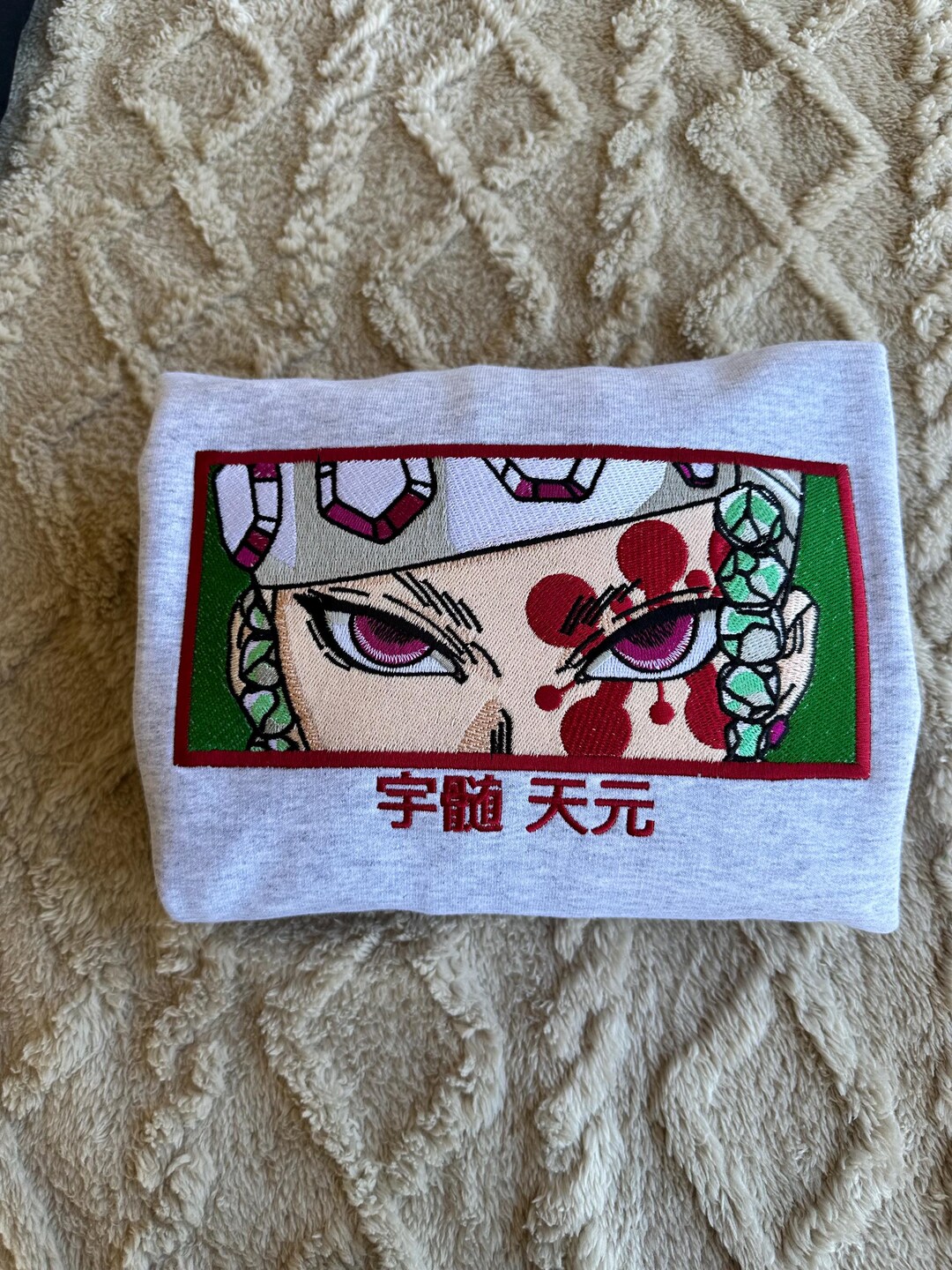 Anime Embroidered Sweater | Sound Hashira | Demon Slayer - Hashira - Etsy