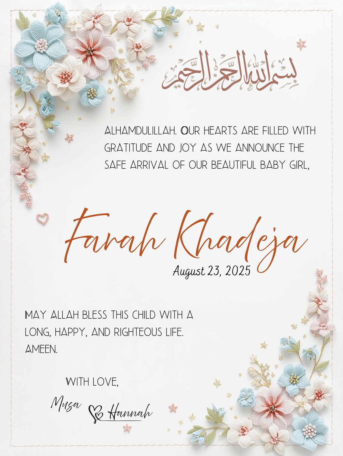Editable Islamic Baby Announcement Template | Islamic Birth ...