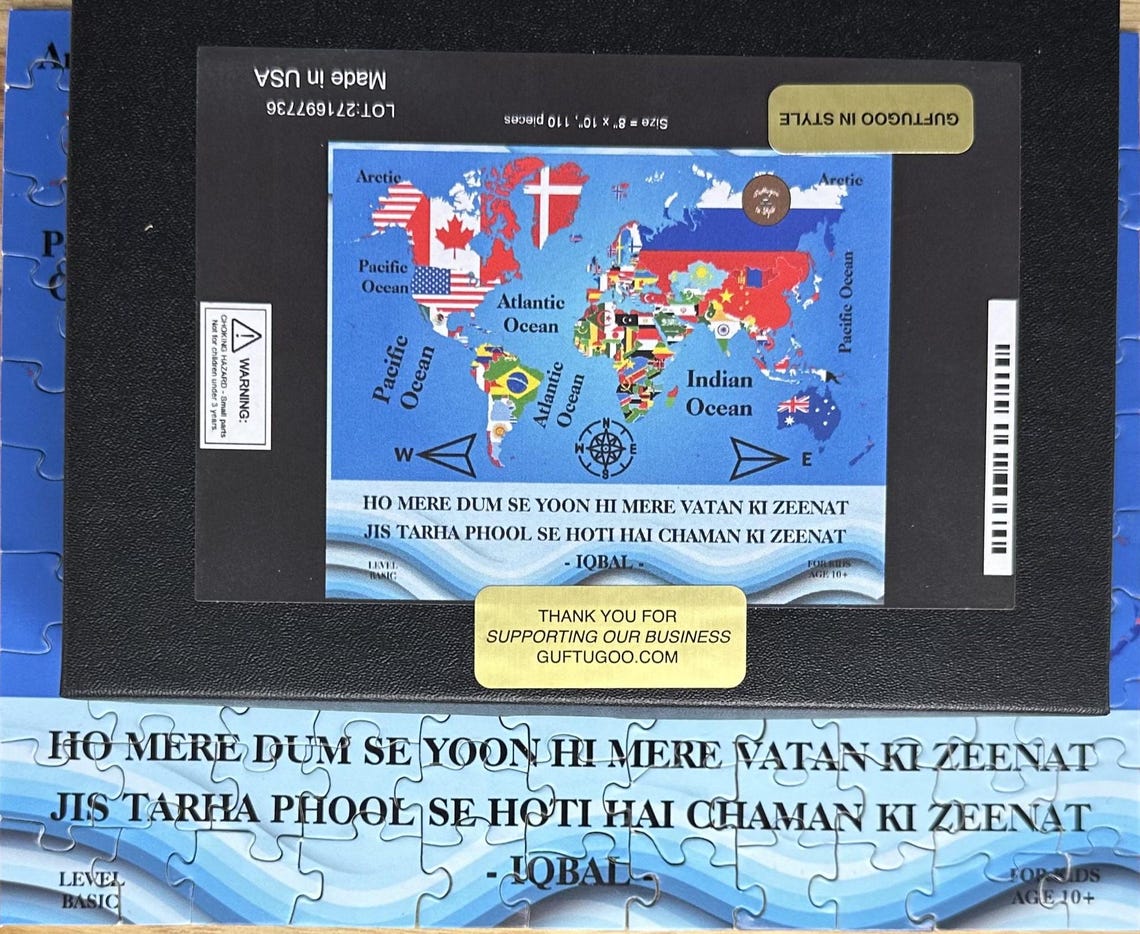 Kids World Map Puzzle: Urdu Poetry, Geography Learning (110 Pieces) - Etsy