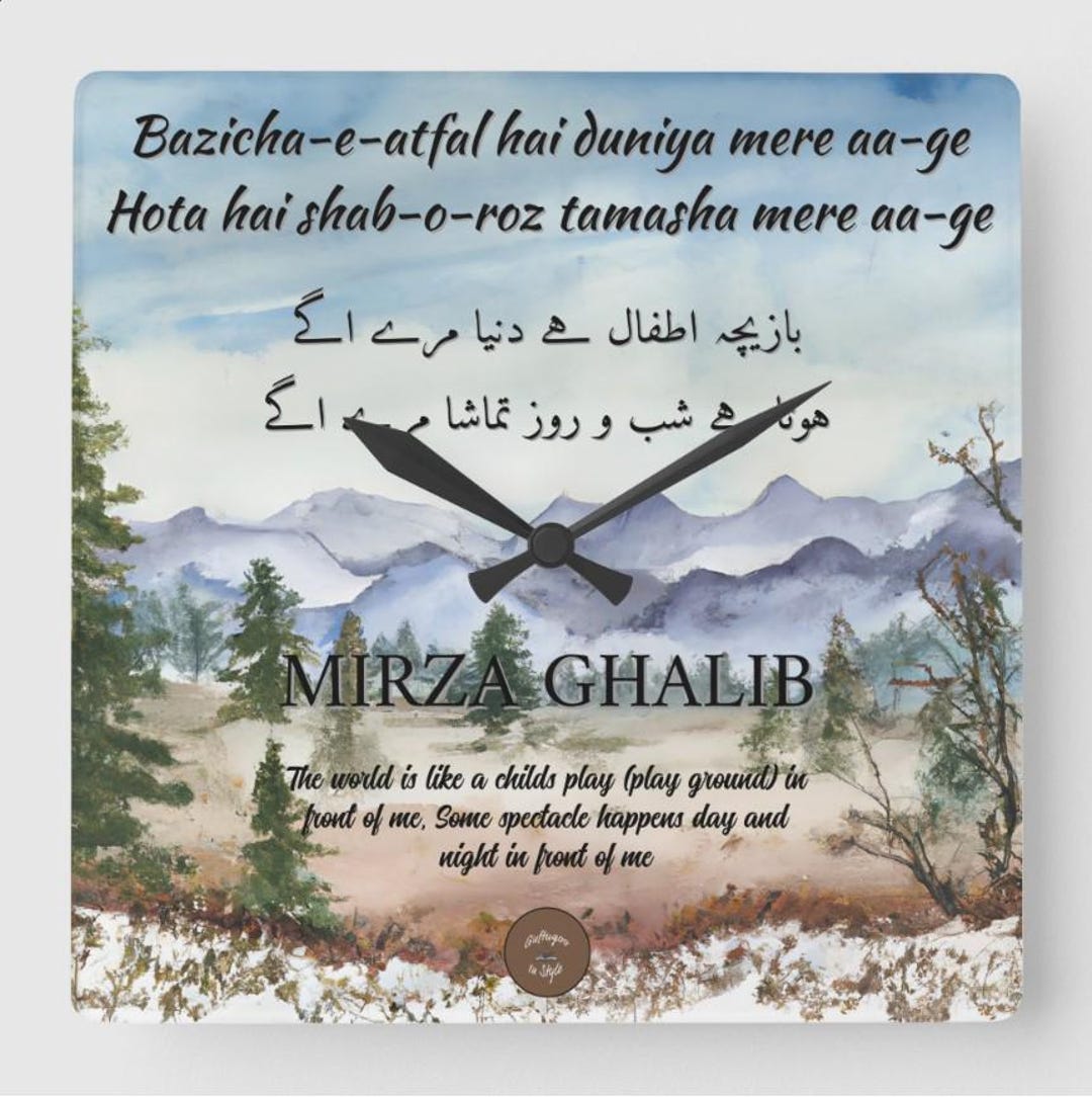 Ghalib Poetry Clock: Urdu Shayari, English Translation, Square Acrylic ...