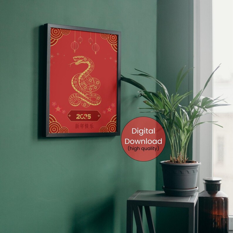 Lunar New Year Poster Printable, Year of the Snake Digital Download ...