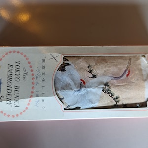 Tokyo Bunka Shishu 253 Two Cranes Japanese Punch Embroidery Kit - Etsy