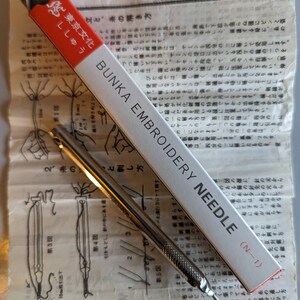 Japanese Tokyo Bunka Shishu Embroidery N-1 Punch Needle Tool - Etsy