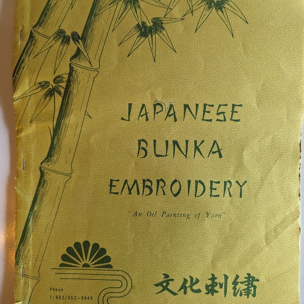 Bunka Embroidery - Etsy