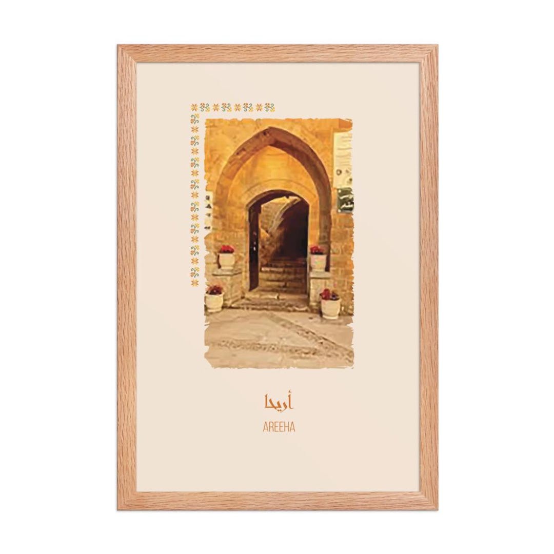 Areeha (jericho) - Doors of Palestine أبواب فلسطين Framed Poster - Etsy