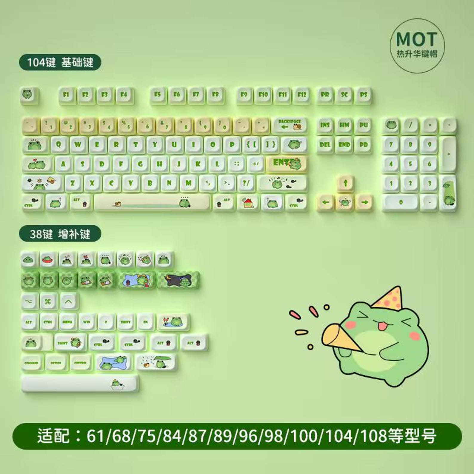 Cute Frog Keycaps Green Frog Themed Mechanical Keyboard Keycaps 140 Key ...