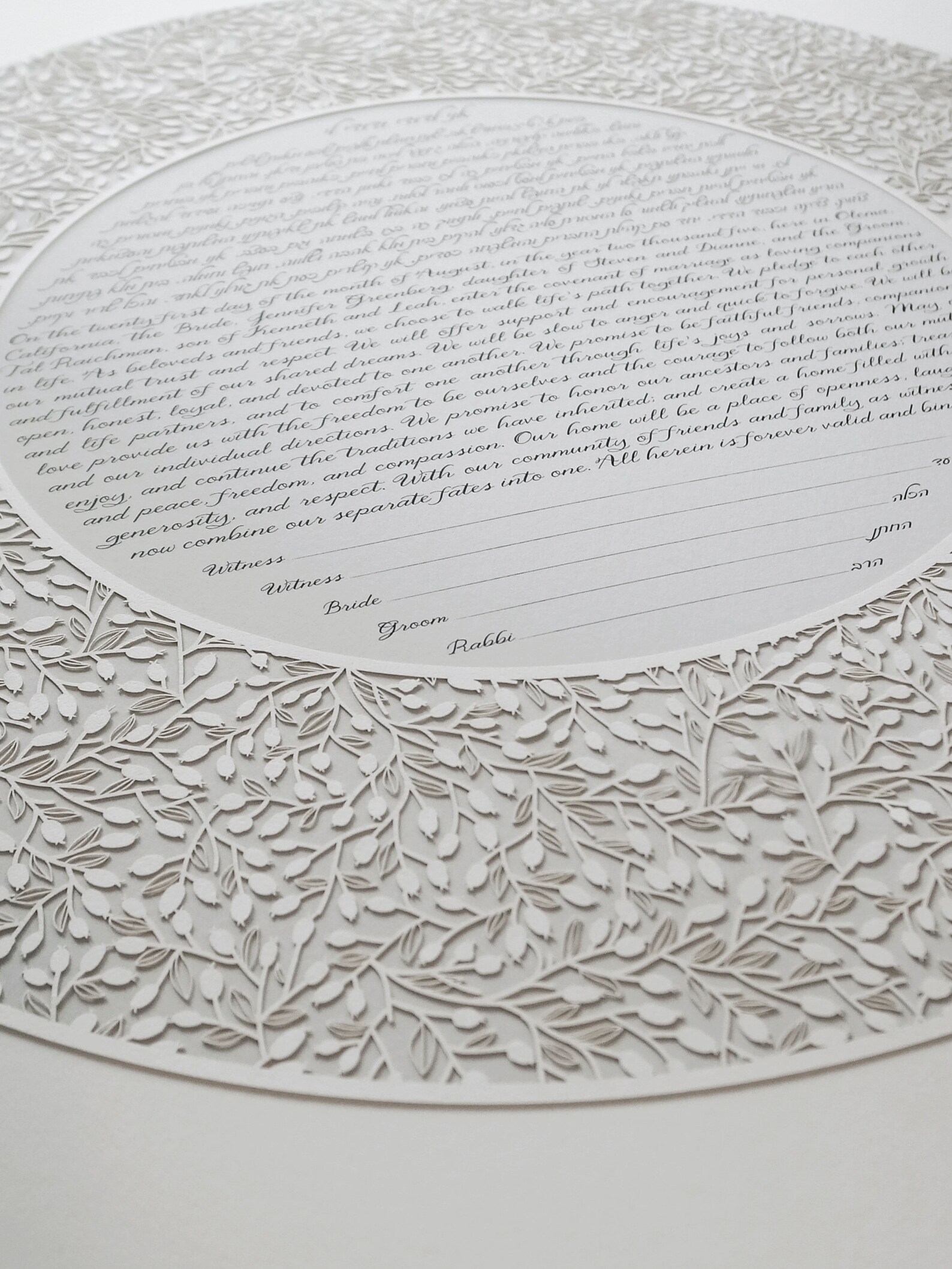 Circular Papercut Ketubah Classic Design - Circular Lace Leaves - Etsy
