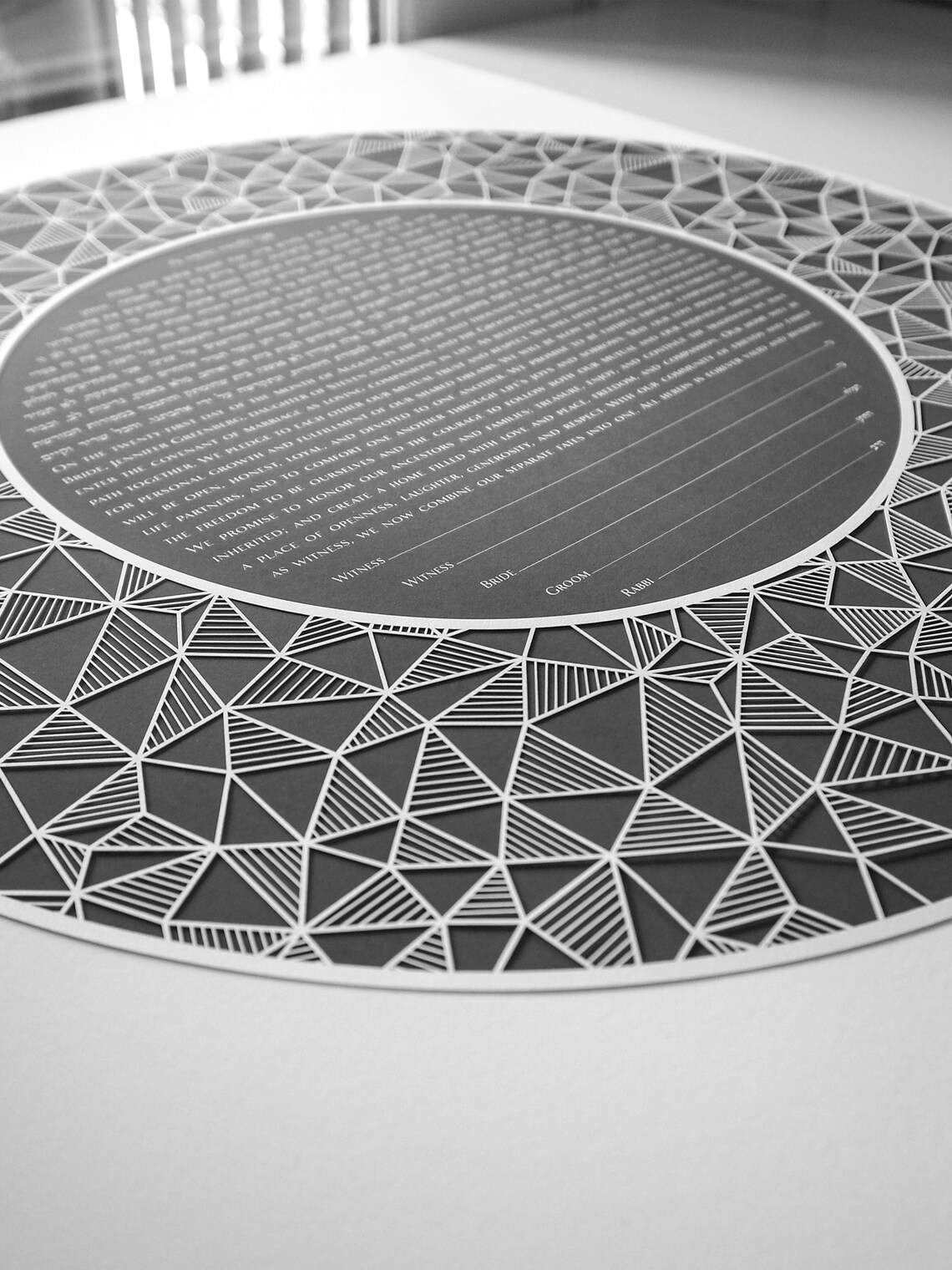 Circular Papercut Ketubah Classic Design - Circular Geometric - Etsy
