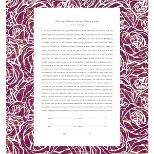 Ketubah Papercut Roses Frame metallic Border Design - Etsy