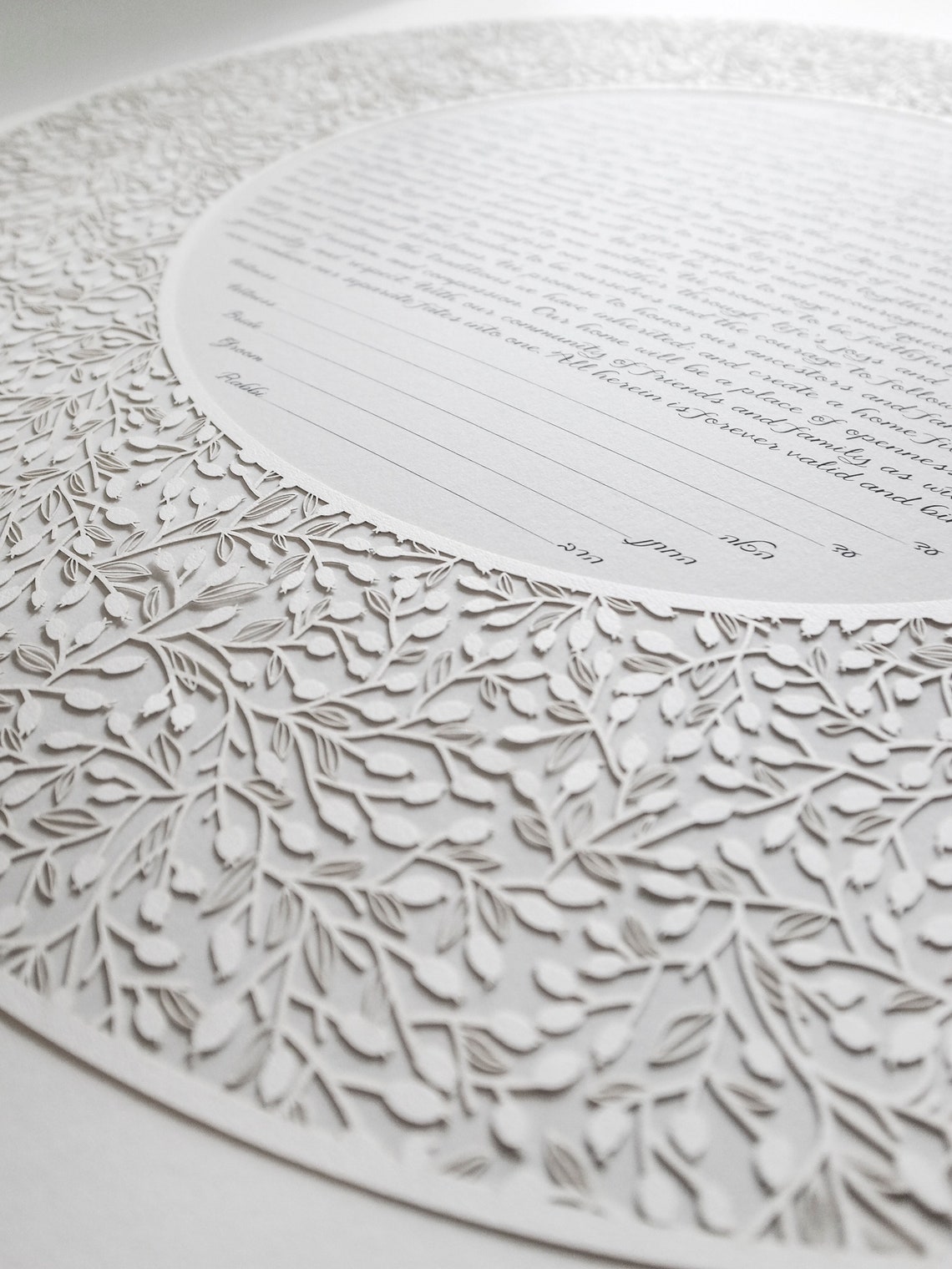 Circular Papercut Ketubah Classic Design - Circular Lace Leaves - Etsy