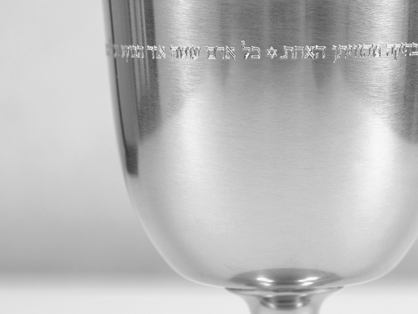 Beloved Pewter Wedding Kiddush Cup. Wedding Kiddush Cup. Jewish Wedding ...