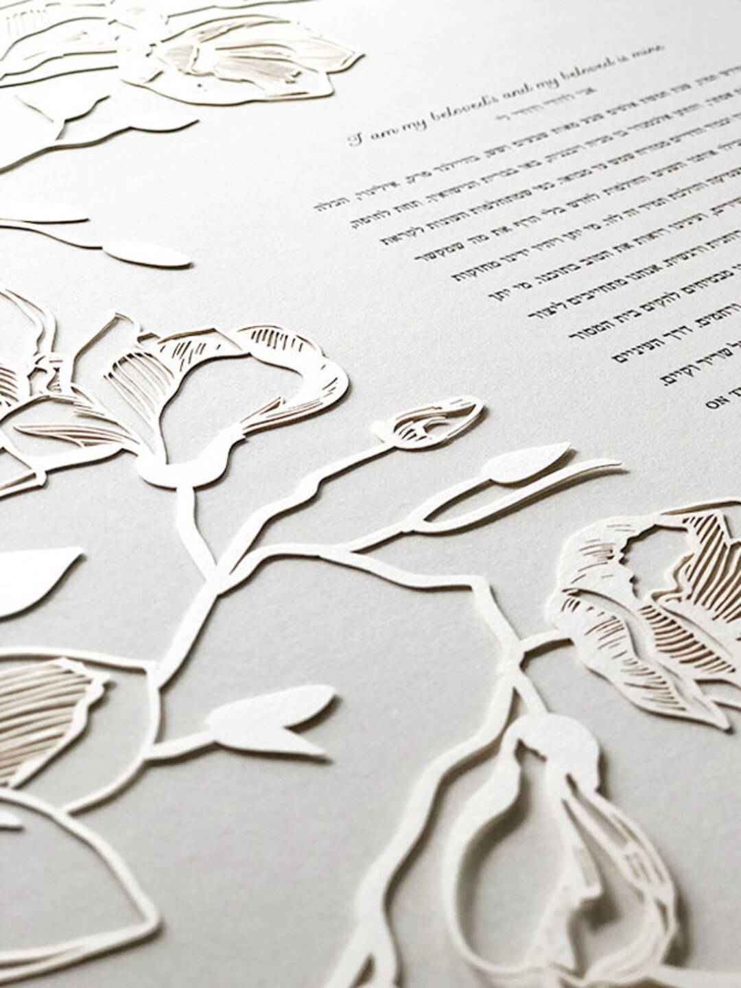 Ketubah Papercut Southern Magnolias classic Design - Etsy