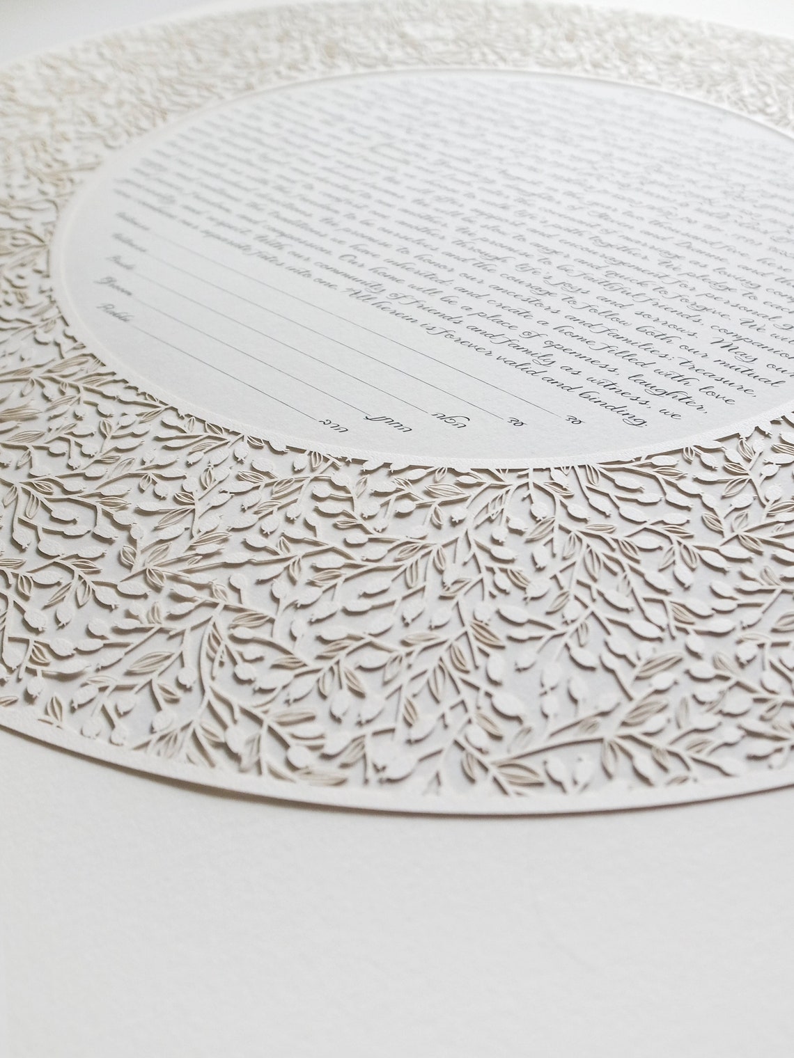Circular Papercut Ketubah Classic Design - Circular Lace Leaves - Etsy